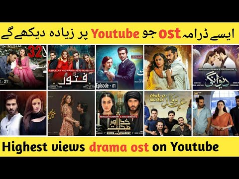 Top 20 Pakistani dramas ost || Pakistani drama songs - YouTube