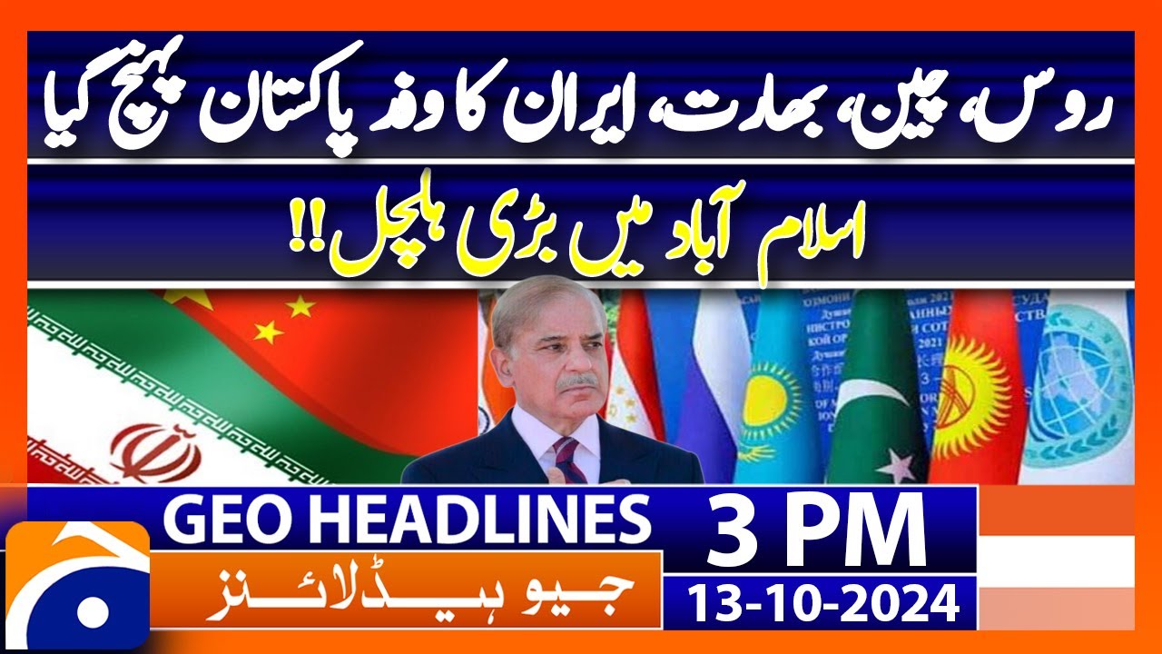 Foreign delegations continue to arrive in Islamabad for SCO summit ...