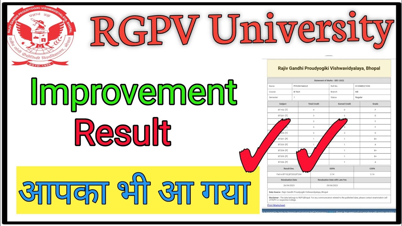 RGPV New Update |RGPV Improvement Result| RGPV News. - YouTube