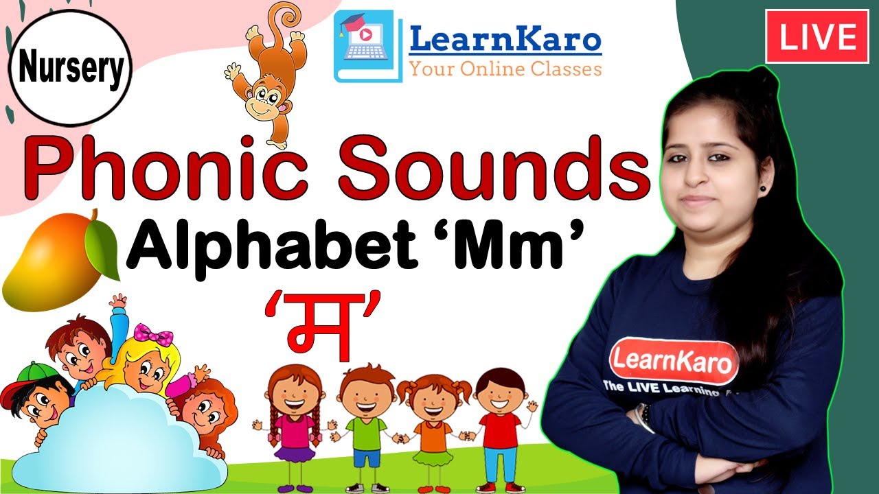 Phonic Sounds of Alphabet Mm | Small alphabets for Nursery kids ...