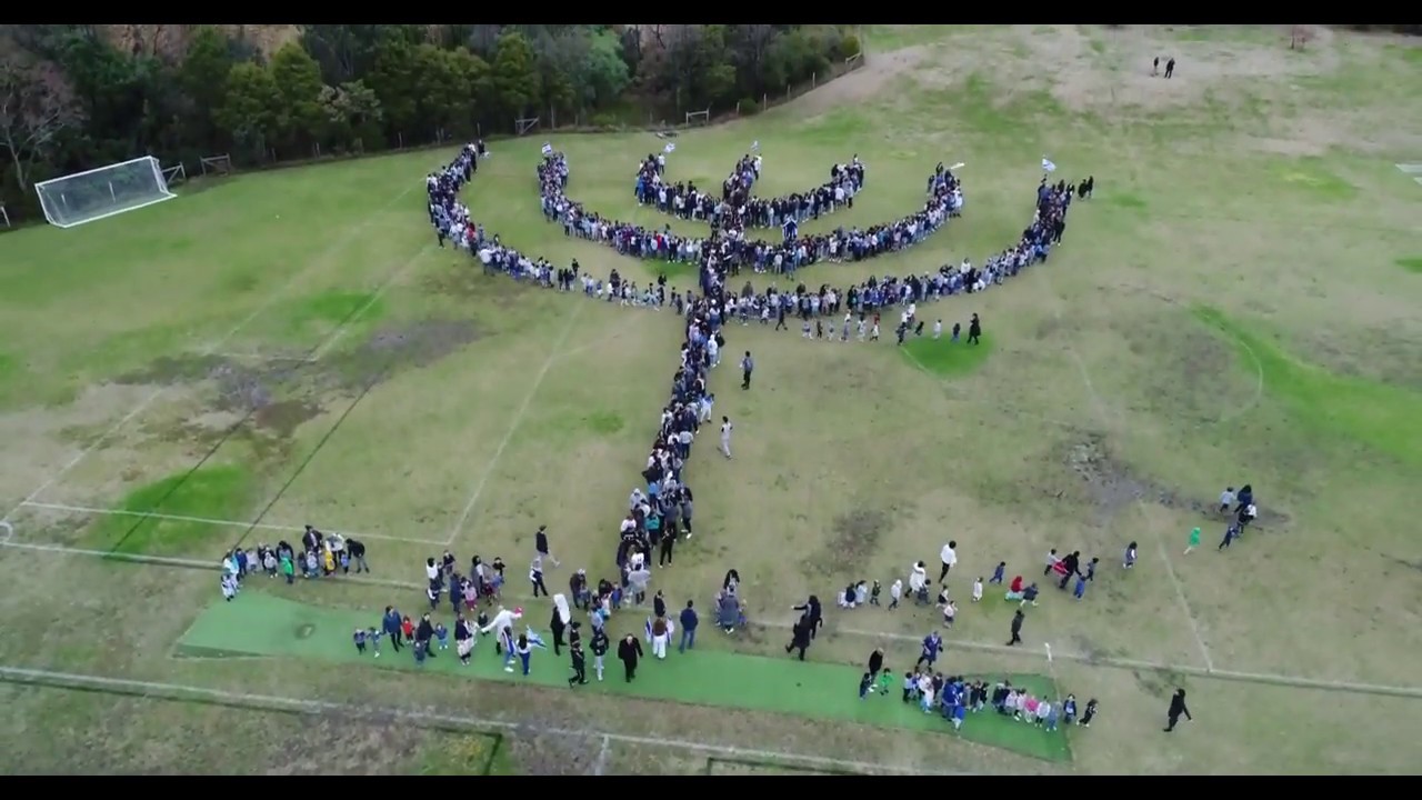 Australian Jewish School Makes World’s Largest Human Menorah - YouTube