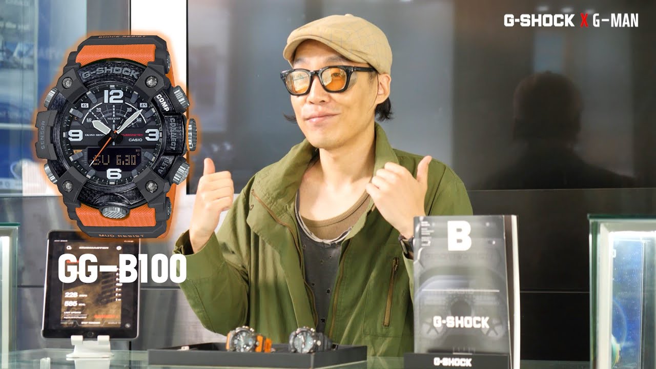 [G-SHOCK X G-MAN] G-MAN REVIEW : GG-B100 - YouTube