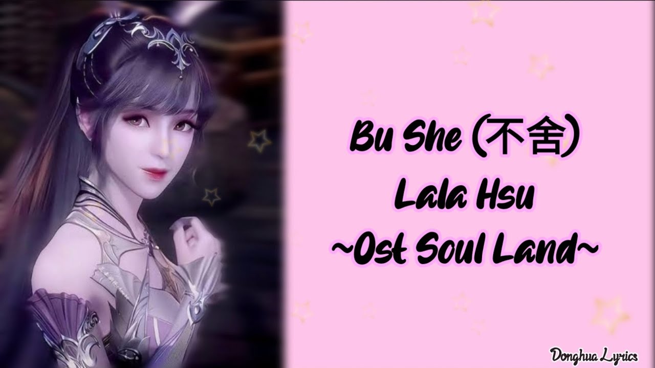 Bu She (不舍) - Lala Hsu (徐佳莹) | Ost Soul Land [Sub Indonesia - English ...
