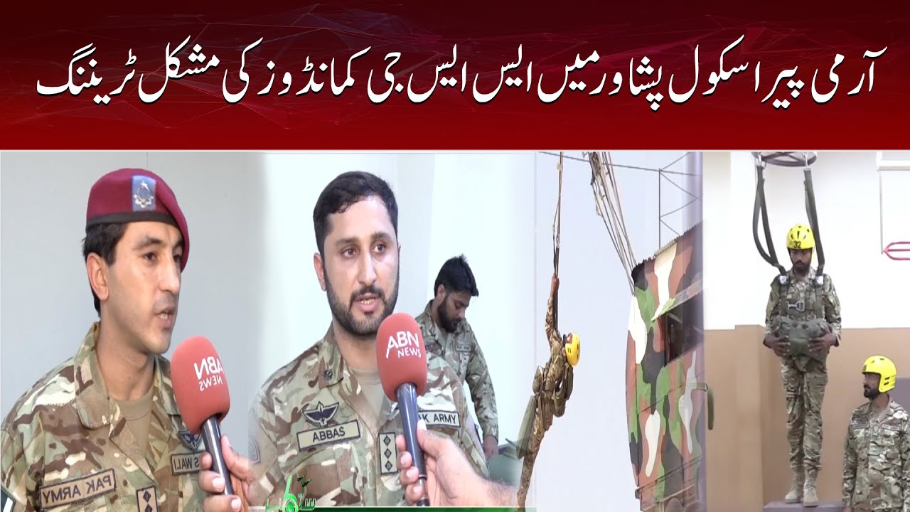 Pak Army Parachute Training School Peshwar | Tough training of SSG ...