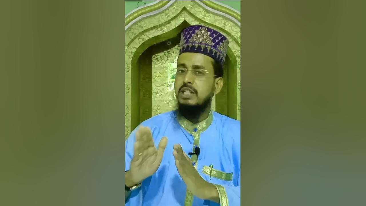 প্রকাশ্যে ও গোপনে দান করা? ((SK Haider Ali)) - YouTube