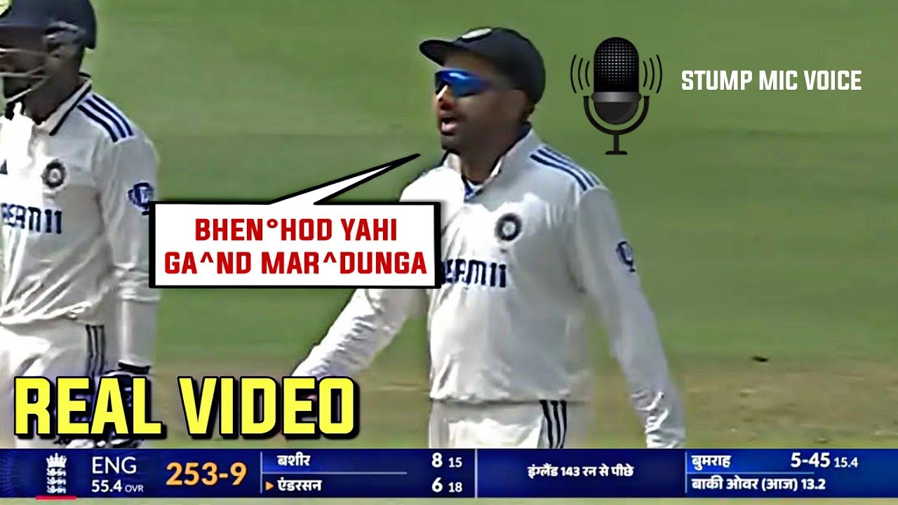 Angry Rohit Sharma abusing players during live match Voice recorded in ...