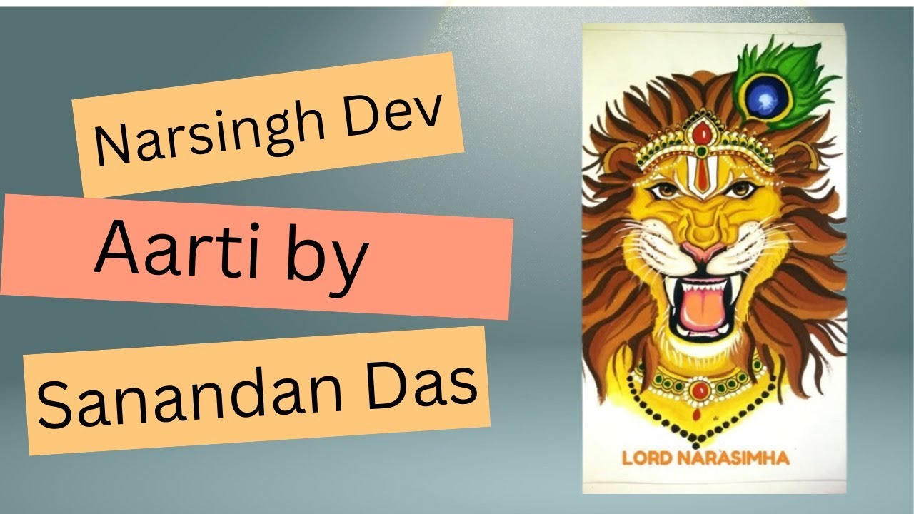 Narsingh Aarti by Sanandan Das #sanandan#narsinghaarti - YouTube