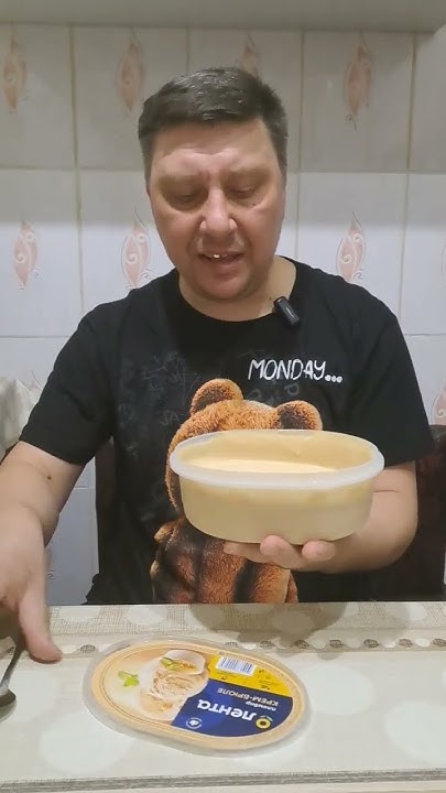 Медведь кушает мороженое!🍦 - YouTube