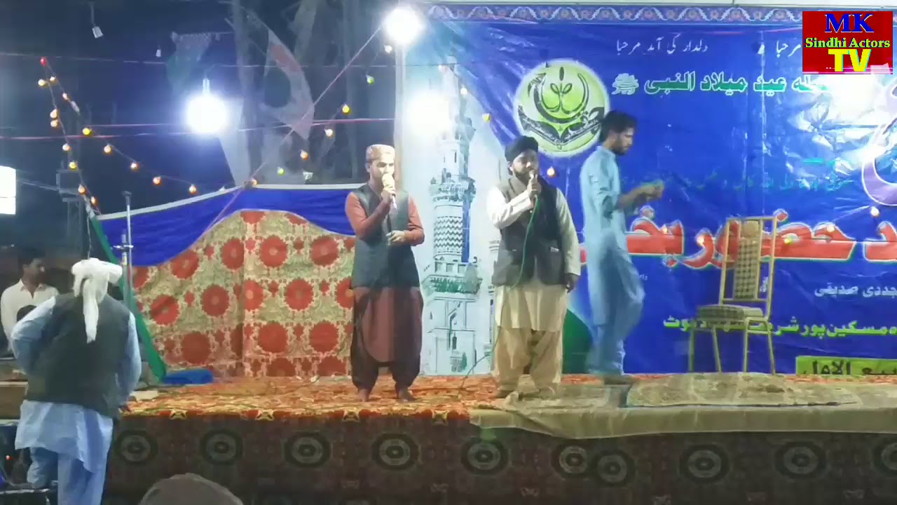 Mahfil e nat.Ya rasol allah - YouTube