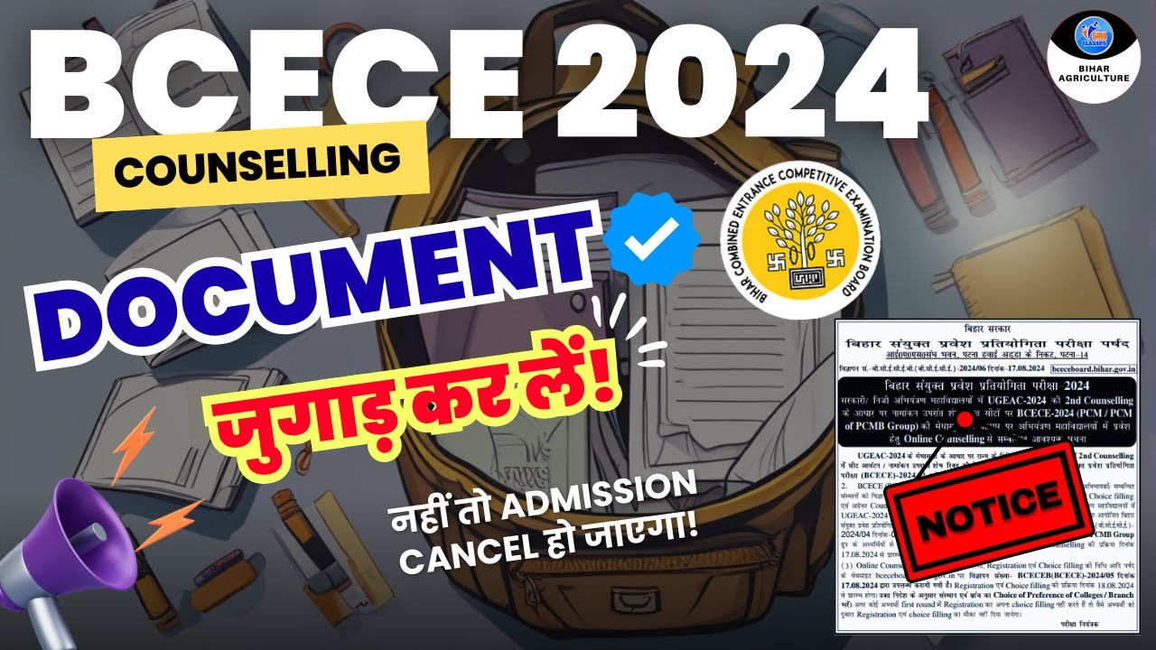 Important Documents for BCECE 2024 Counselling | अभी बनवा ले ये ...