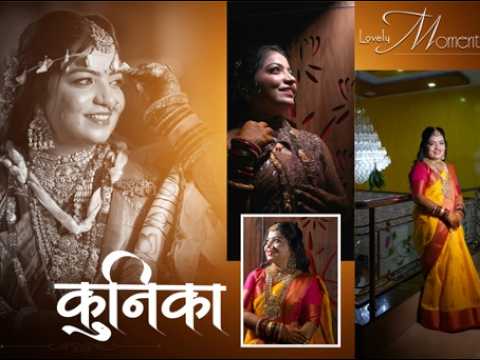 KUNIKA HALDI VIDEO