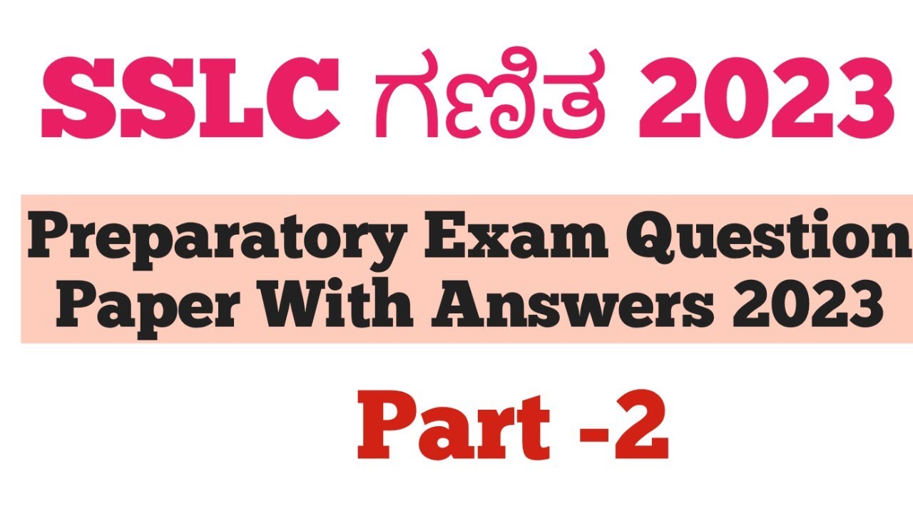 SSLC Maths 2023 | SSLC MATHS Preparatory Exam Model Question Paper With ...