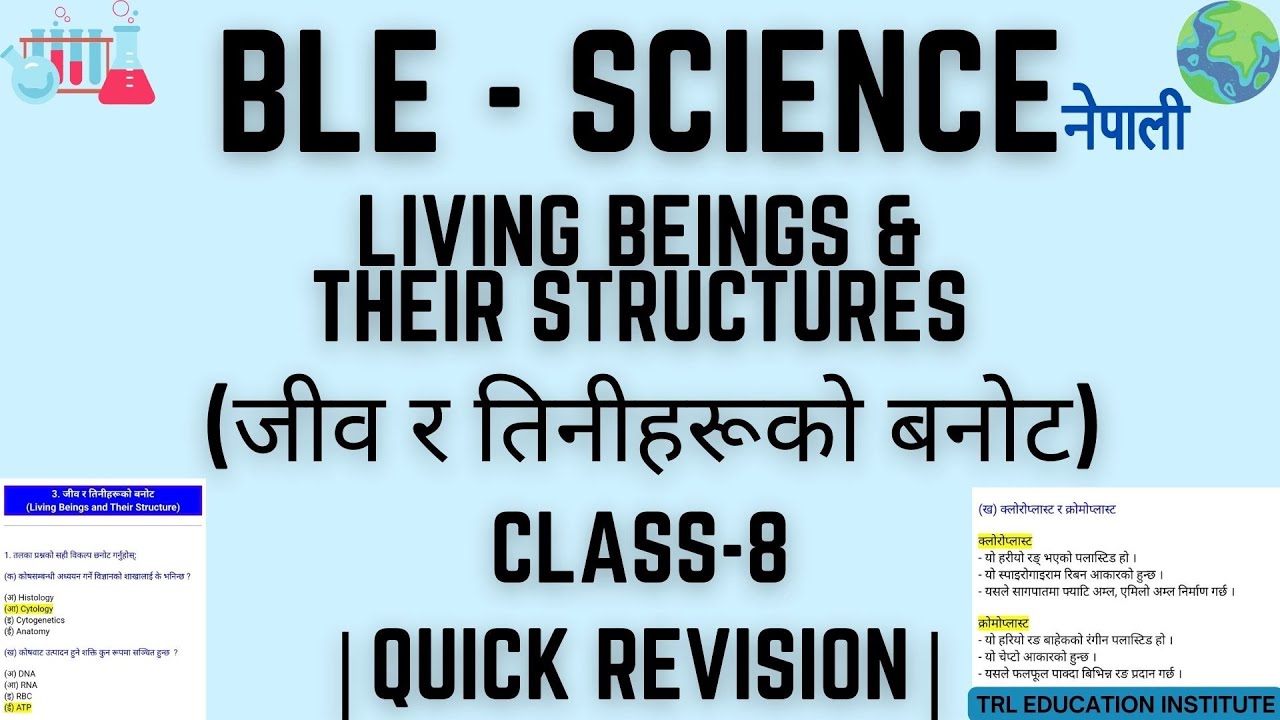 Living Beings & Their Structures | In Nepali | BLE - Science | Class 8 | Quick Revision | - YouTube