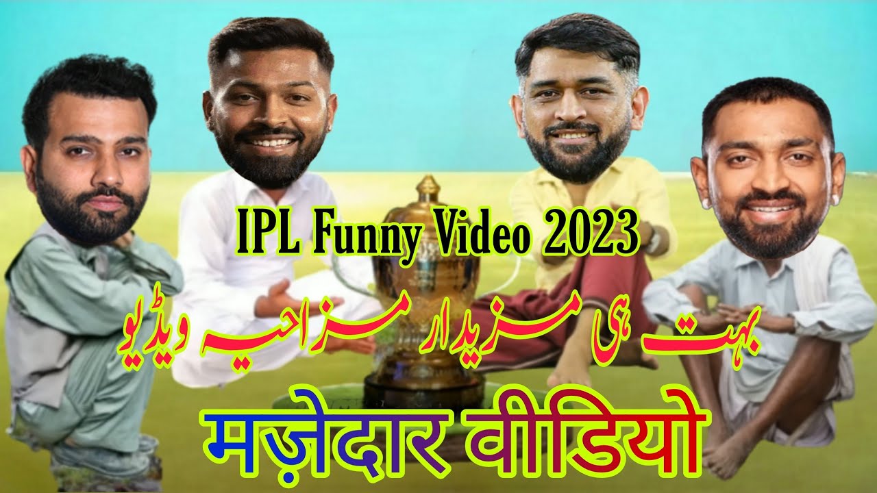 IPL Comedy Video | CSK vs GT LSG vs MI Paly Of Match - YouTube