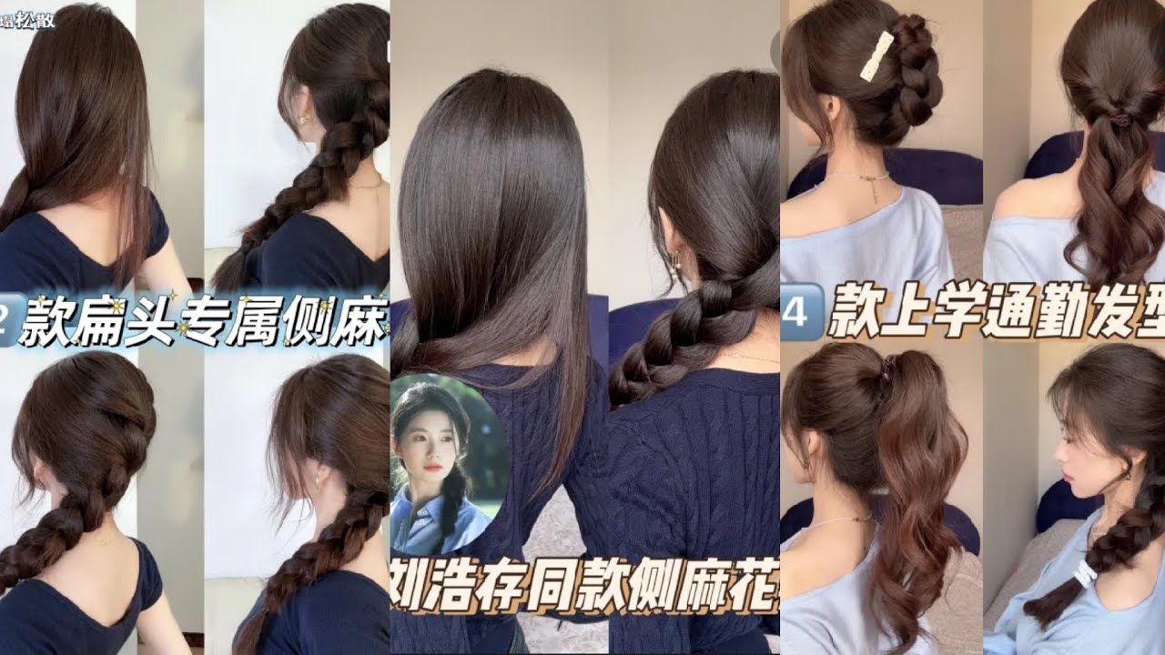Super Easy 💯 Cute Hairstyle Tutorial Korean Style for Girls - YouTube