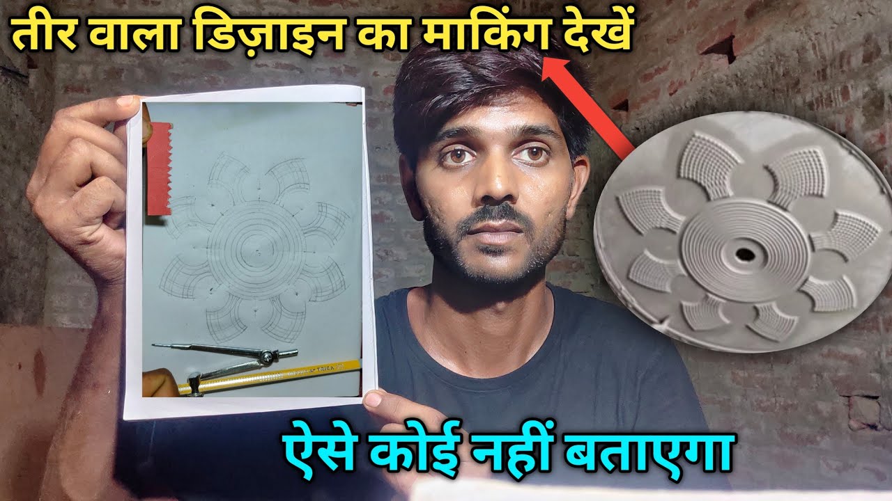 teer wala design ka marking । best pop design । pop design । # ...