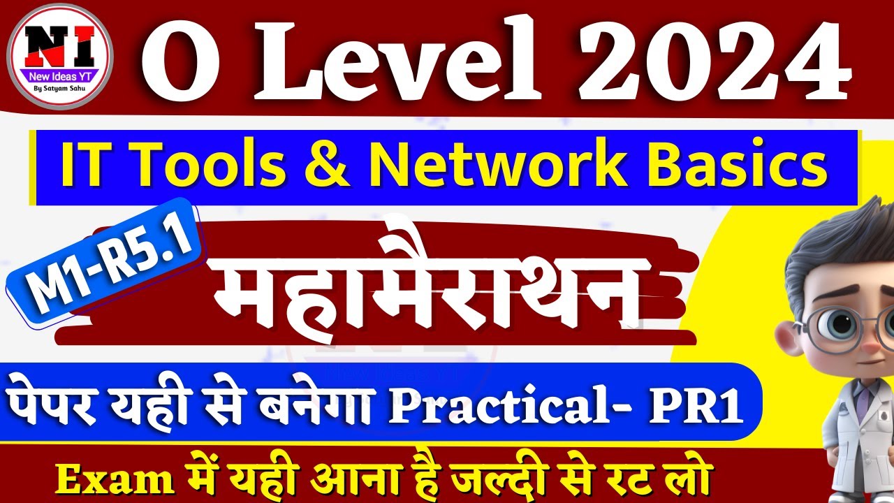 O Level Practical Paper IT Tools(PR1) | It Tools practical Questions ...