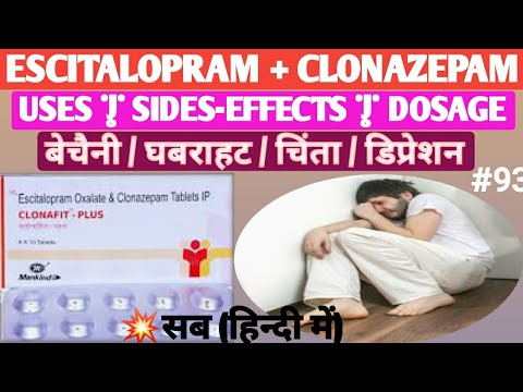 Escitalopram oxalate and clonazepam tablets ip | Nexito Forte in hindi ...