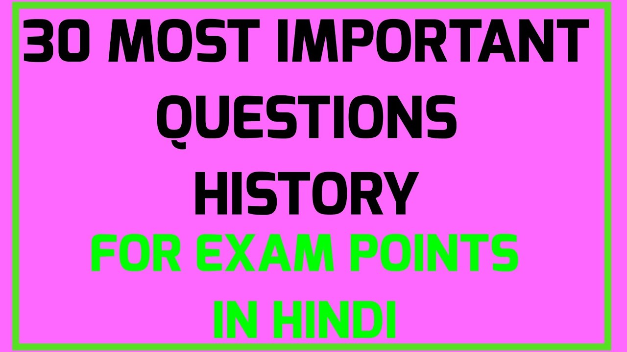 History 30 Most Important Questions In Hindi YouTube history-30-most-important-questions-in-hindi-youtube