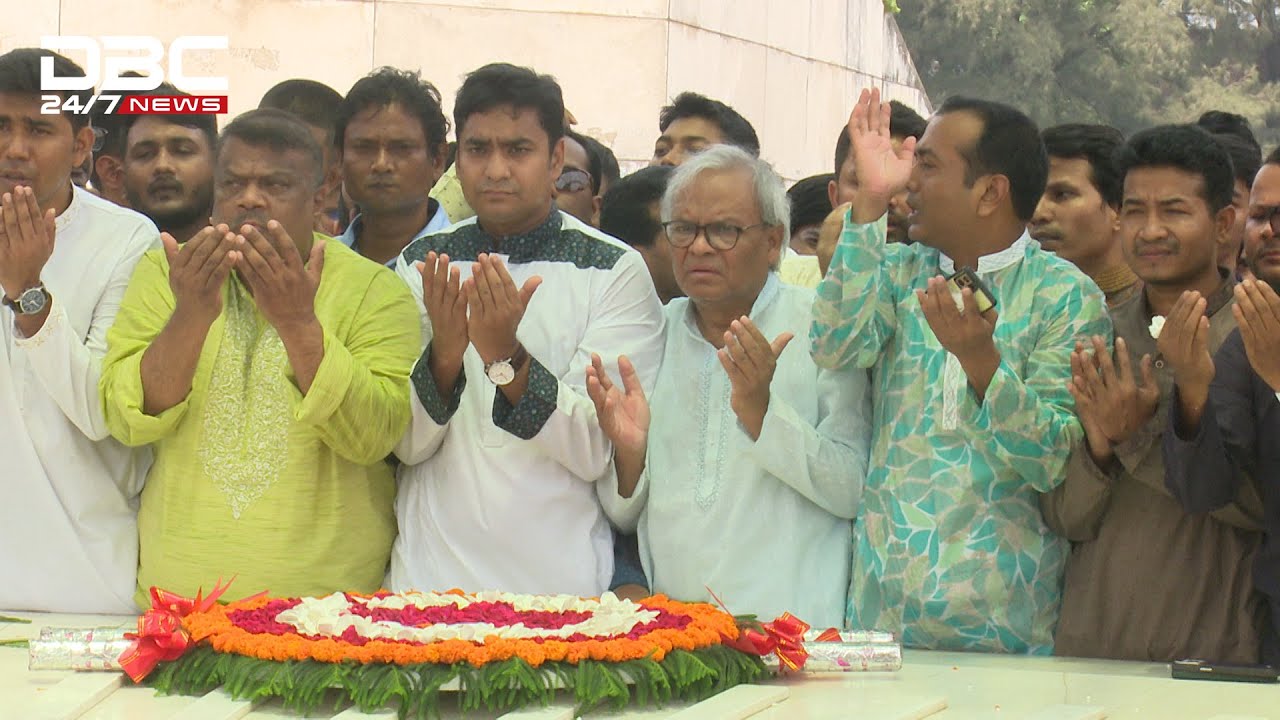 জিয়াউর রহমানের মাজার জিয়ারতে রিজভী | DBC NEWS - YouTube