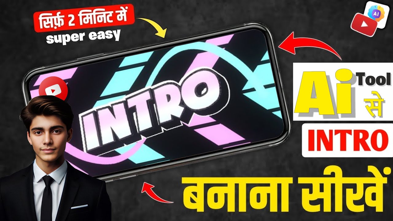 INTRO KAISE BANAYE? AI SE YOUTUBE ITRO KAISE BANAYE? HOW TO MAKE AN INTRO FOR YOUTUBE VIDEOS ...