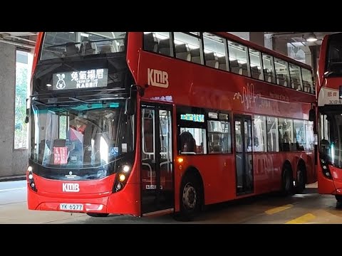 【最新屯廠倒頭位長陣紅風筒】KMB YK6277 E6X259 行完259D線後龍門居私走片段。 - YouTube