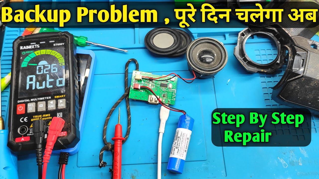 Bluetooth Speaker Backup Problem Solution | Bluetooth Speaker Repairing ...