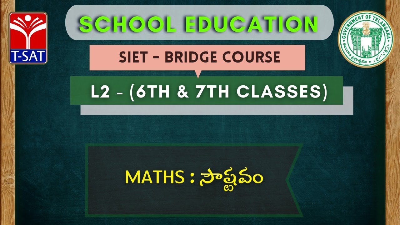 T-SAT || SIET Bridge Course || L2 ( 6th & 7th ) || MATHS : సౌష్టవం || 26.07.2021 - YouTube