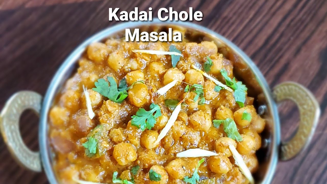 Kadai Chole Masala | Indian Curry | Delicious chole Recipe - YouTube
