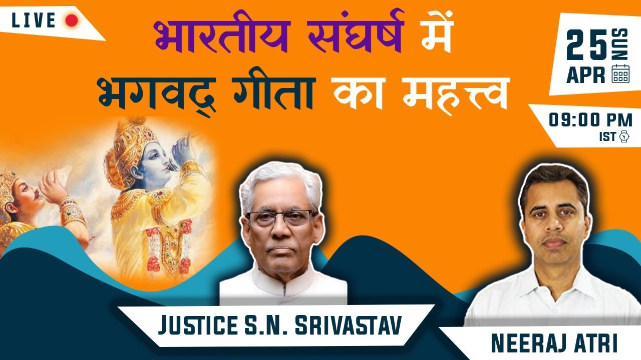 9:05PM LIVE | Role of Bhagwad Geeta in History of Bharat | Neeraj Atri ...