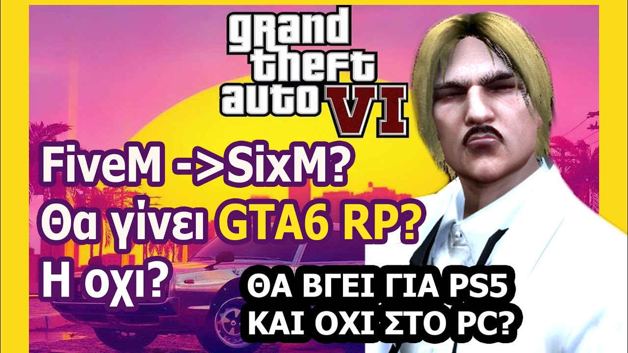 🔴Live: GTA6 ΠΡΩΤΑ ΣΕ PS5 Κ ΟΧΙ ΣΤΟ PC? ΘΑ ΕΧΕΙ GREEK RP? FIVEM ΣΕ SIXM ...