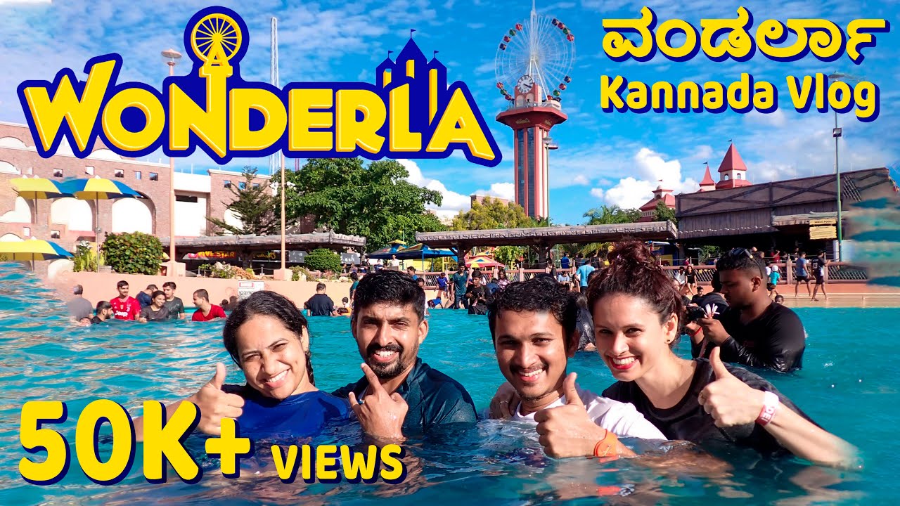 Wonderla Amusement Park, Bengaluru | ವಂಡರ್ಲಾ | Kannada Vlog #wonderla # ...