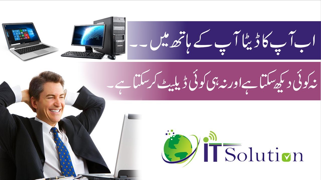 How to Secure Data in Computer Without Software Using Permission. - YouTube