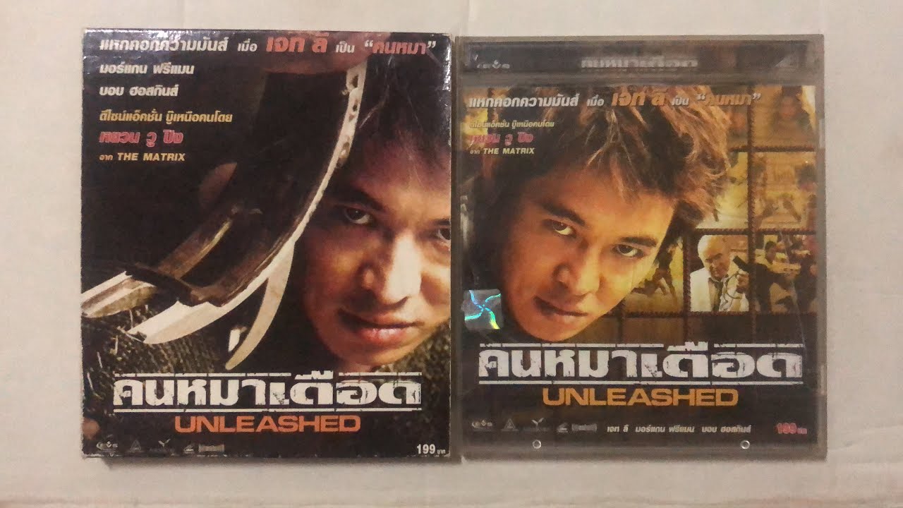 Original VCD 】Opening & Closing to UNLEASHED [VCD Thai Copy] (EVS ...