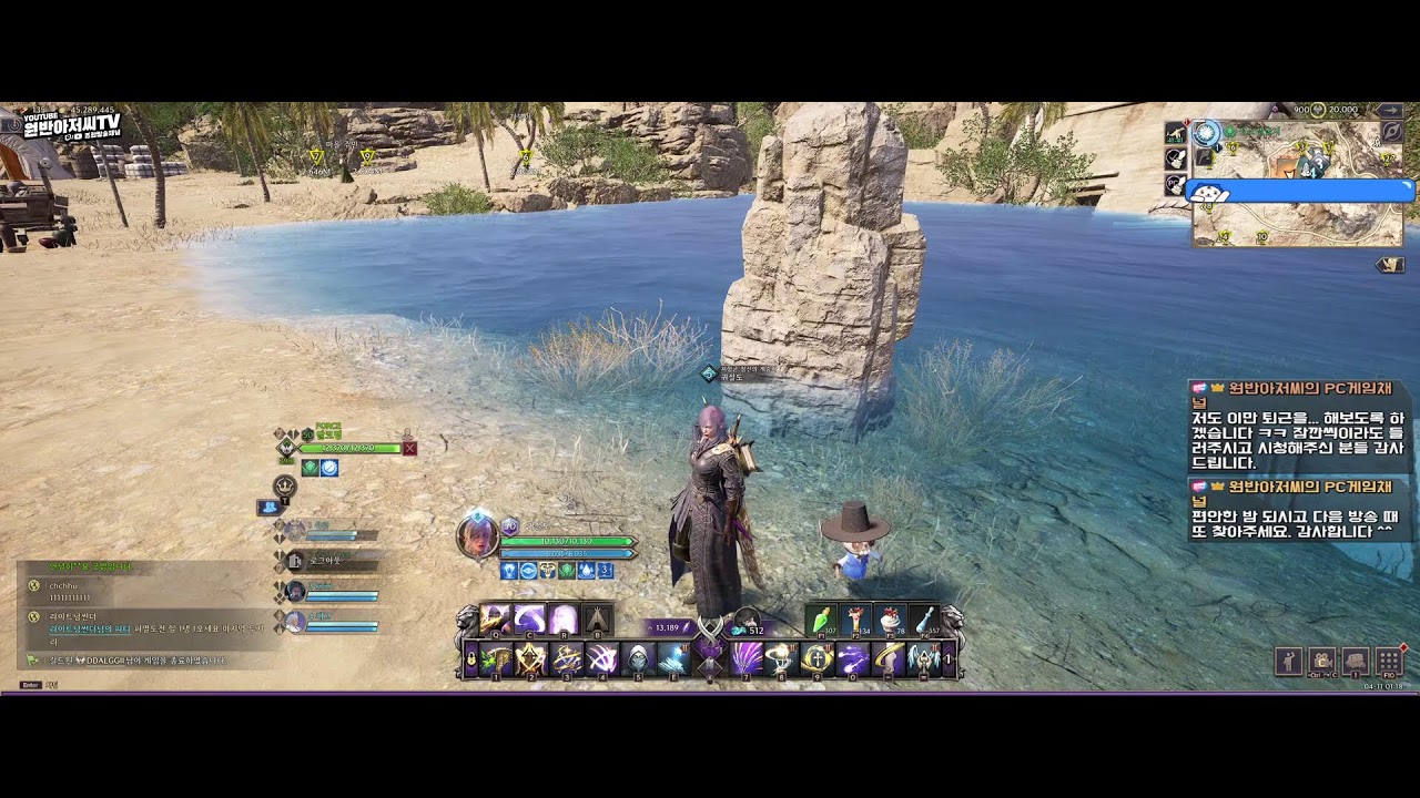 [실시간 게임] TL-Throne and Liberty (쓰론앤리버티) MMORPG 무과금 / 소통 방송 240410_1 ...