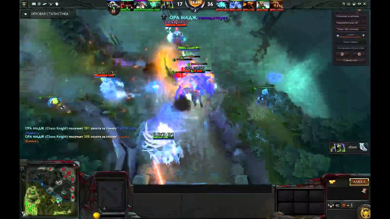 chaos knight rampage - YouTube