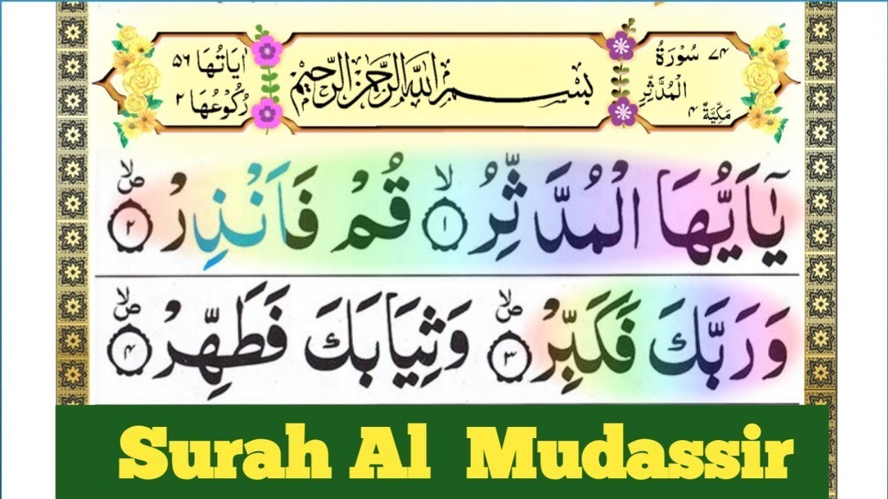 074.Surah Al-Muddathir Full [Surah Muddasir Beautiful Recitation HD ...