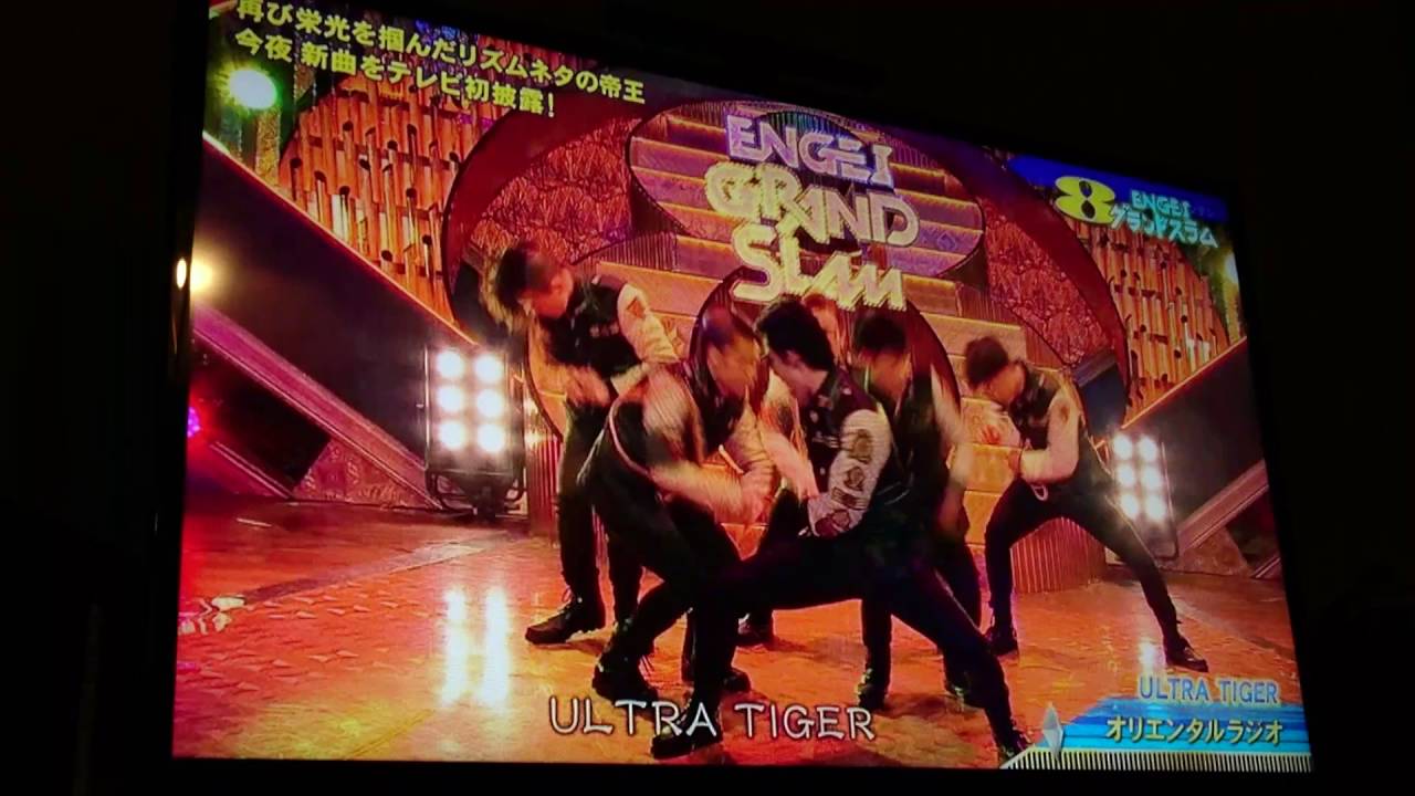 ULTRA TIGER - YouTube