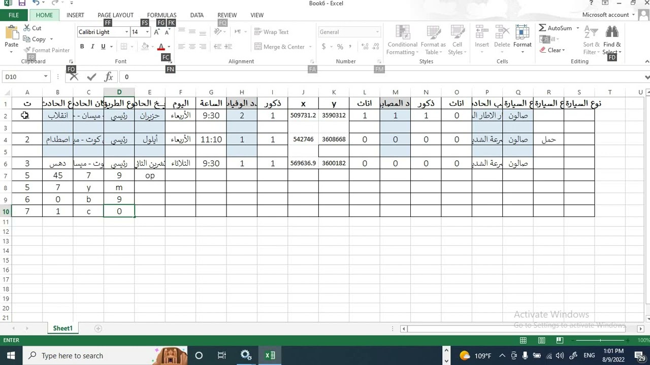 Change Sequence In Excel YouTube Change Sequence In Excel YouTube