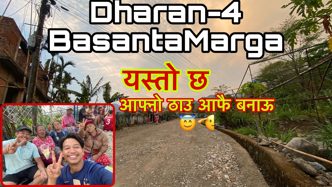 Dharan-4 Basantatar Finally Completed BasantaMarga😇 Full - YouTube