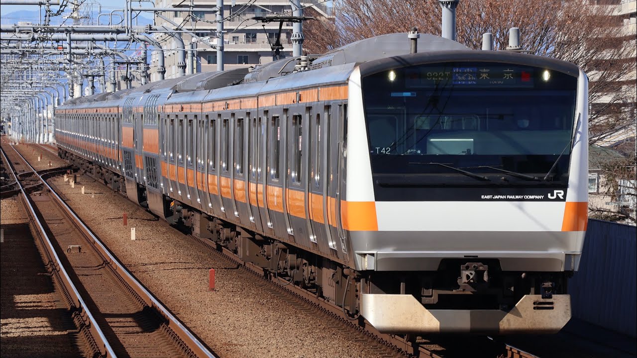 中央線快速E233系トタT42編成 中央特快東京行き 武蔵境高速通過シーン - YouTube