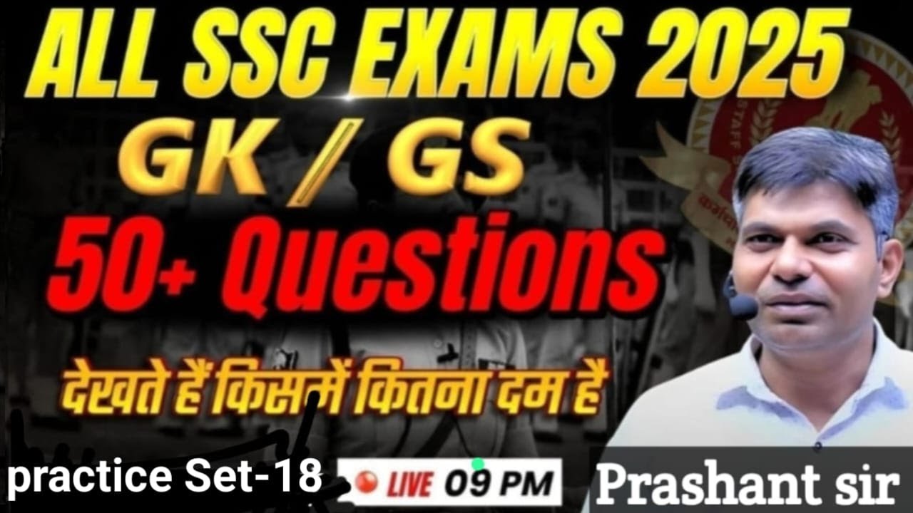 SSC GK/GS 2025 | 50+ Important Questions | All SSC Exams Practice Set ...
