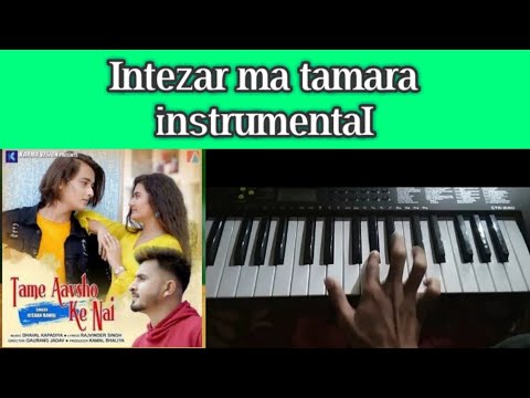 intejar ma tamara instrument ringtone - YouTube