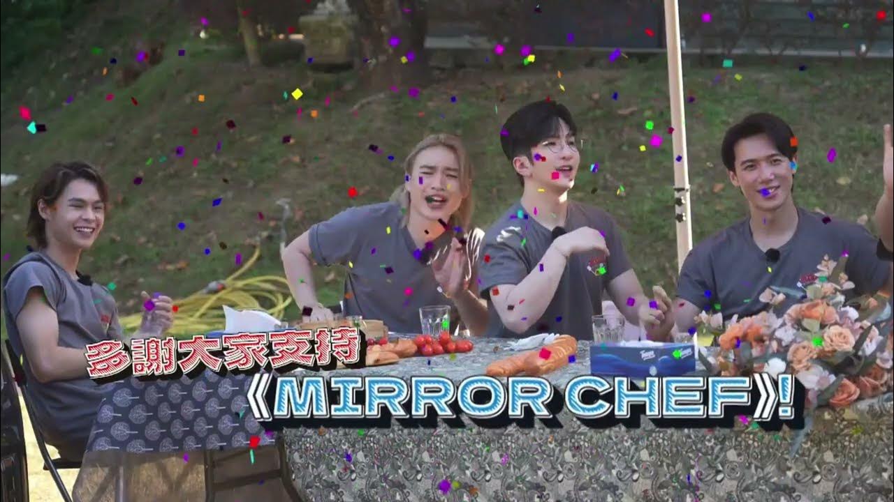 Anson Lo 盧瀚霆 - ViuTV 《MIRROR Chef》 EP.15 預告 - YouTube