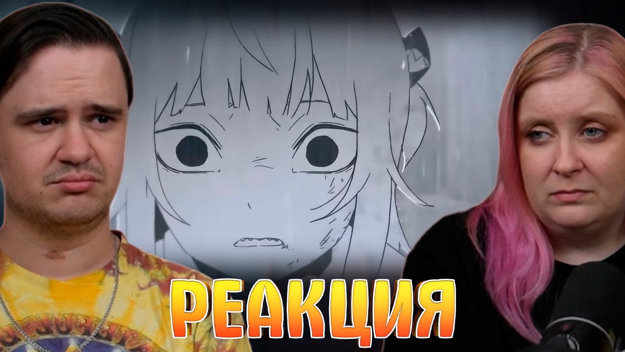 РЕАКЦИЯ НА Myth's Bad Ending | Hololive fan-animation - YouTube