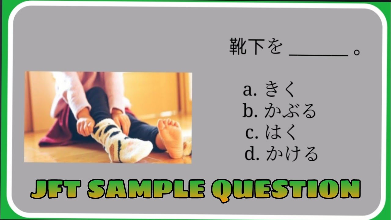 [JFT] Japanese Foundation Test | Sample Test | Grammar 32 - YouTube