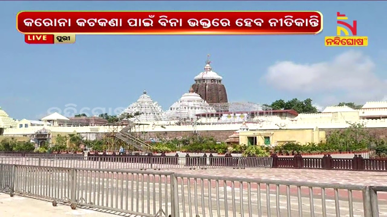Puri: Lord Jagannath's Snana Pahandi Starts From Tonight ...