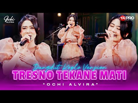 TRESNO TEKANE MATI - Ochi Alvira (Live Dangdut Lembayung Music) | Gedene cintaku luar biasa