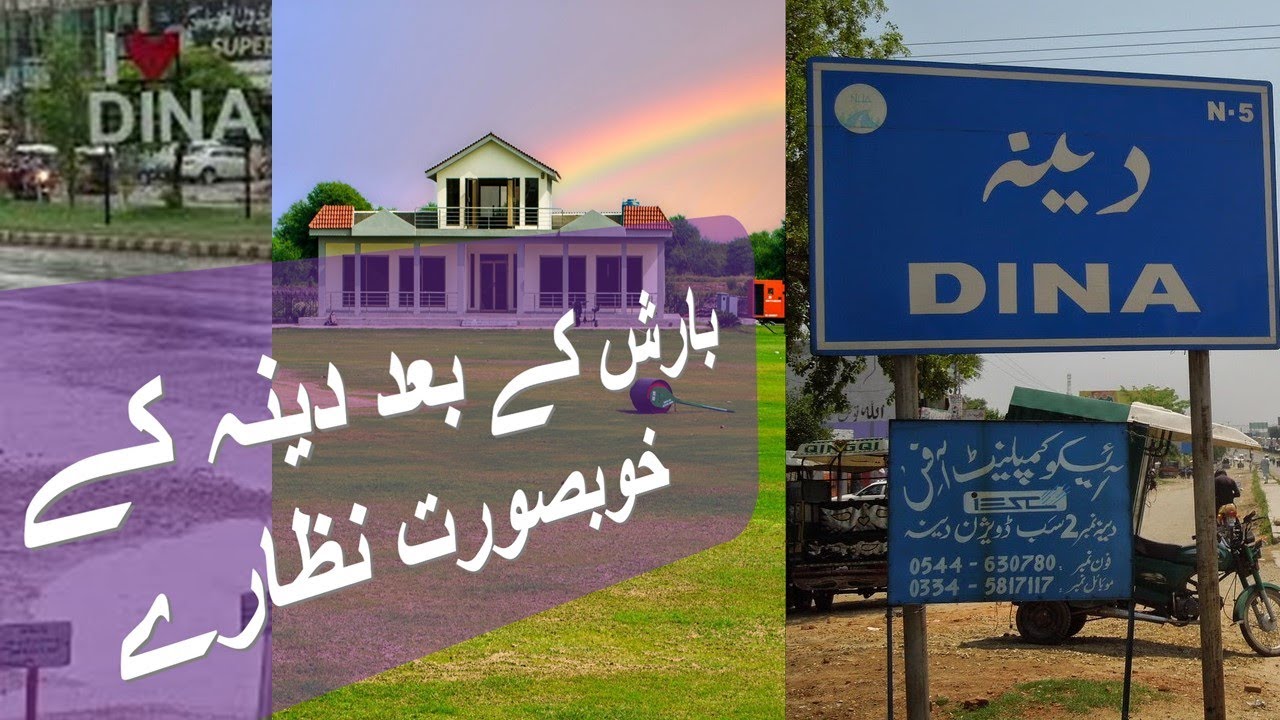 Dina Jhelum | Beauty of Dina after Rain An Amazing Tour Of Dina City ...