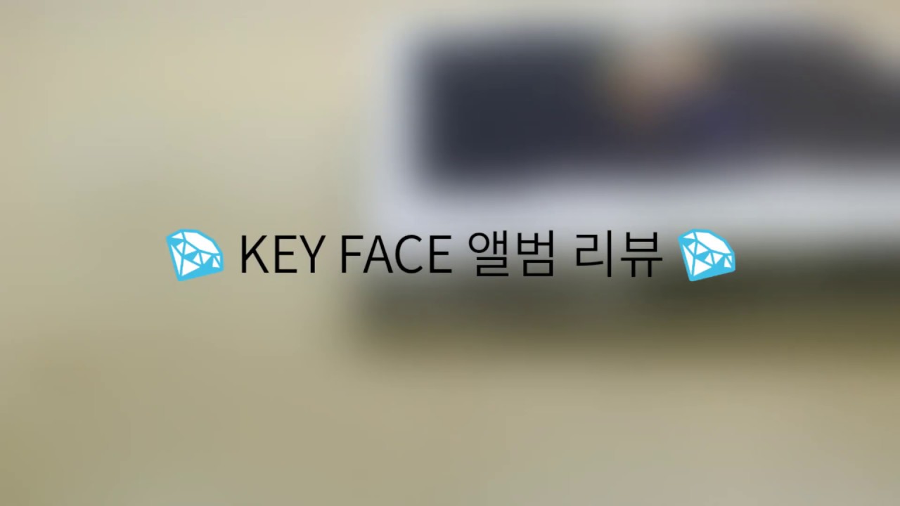 [KEY] FACE 앨범 리뷰💎 - YouTube